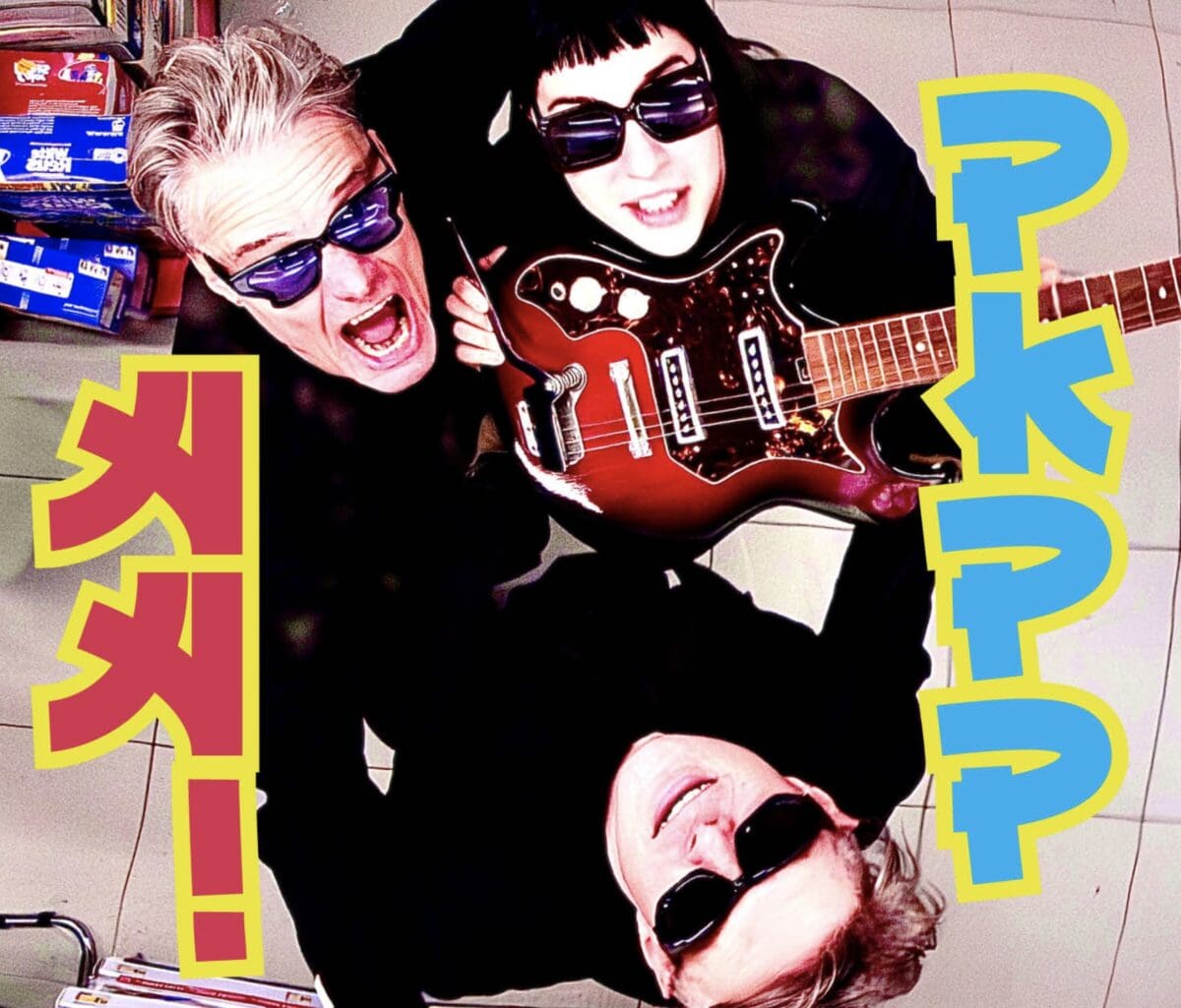 Arbeid Adelt! announce "AA!PKPP" album and tour